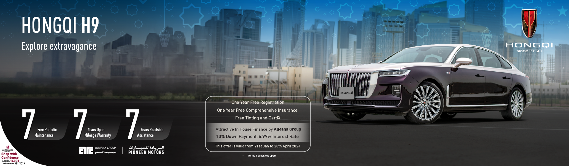 Hongqi Qatar | Pioneer Motors | Chinese Luxury Cars